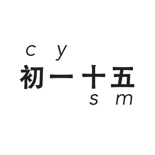CYSM Collection